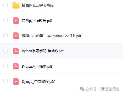 Python初学者入门指南 大要点 知乎