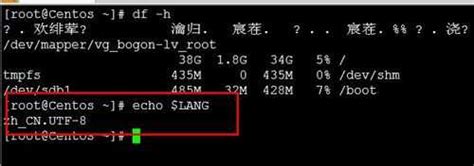 xshell5 显示中文乱码解决方法，远程连接linux centos code bye