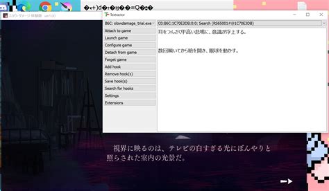 text missing · issue 520 · artikash textractor · github