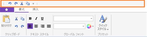 Xamribbon クイック アクセス ツールバーを使用しないので非表示にしたい Infragistics ナレッジ ベース