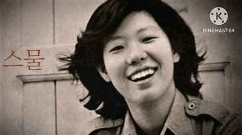 그 사이 양희은 Youtube