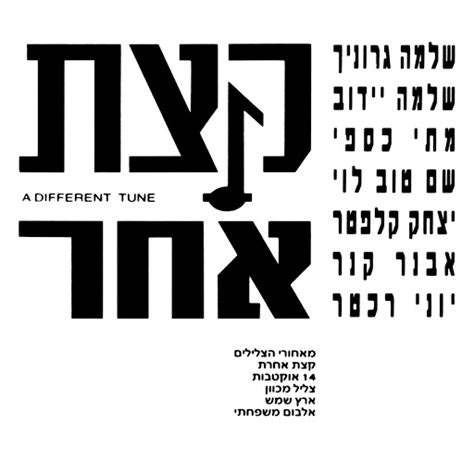 צליל מכוון Youtube Music