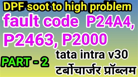 Fault Code P24a4 P2463 P2000 Particulate Filter Soot To High Dpf