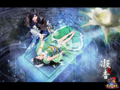 张小凡碧瑶图片小凡抱碧瑶丽颖碧瑶小凡图片大山谷图库