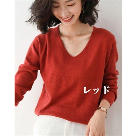 Plusnao（プラスナオ） ニット セーター レディース 女性 婦人 トップス 長袖 Vネック 無地 単色 シンプル カジュアル 細見え かわいい おしゃれ お出かけ 大人女子 プラス