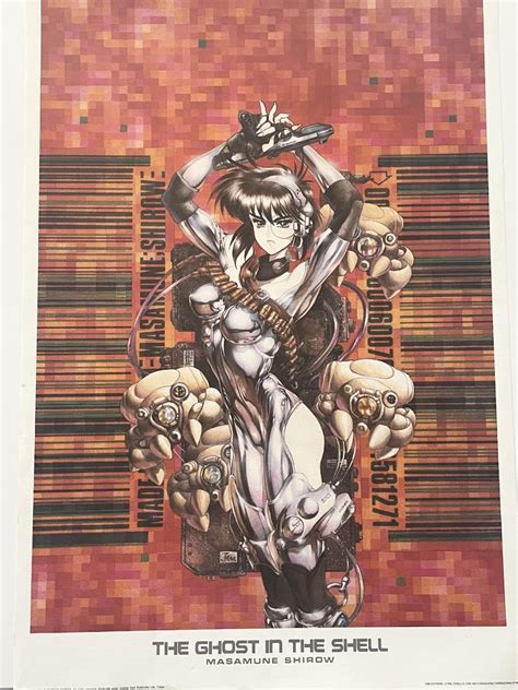 The Ghost In The Shell Masamune Shirow Art Print