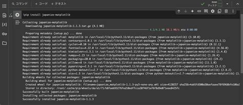 8 データ処理の基礎と可視化（見える化） ハイスクールpython ハイスクールpython