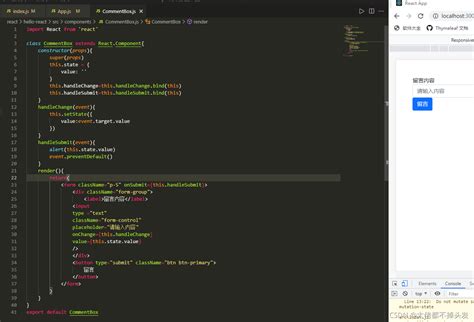 前端框架react 评论栏实例前端评论区案例 Csdn博客