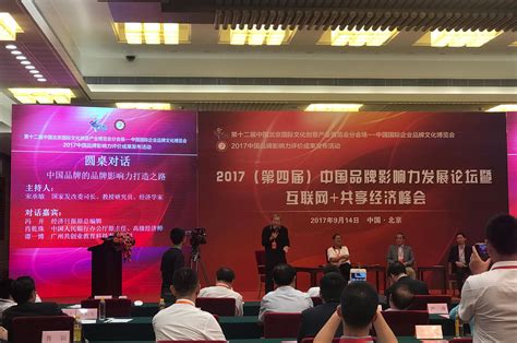 做强中国品牌实现中国梦想YOU选荣膺中国服务典范奖