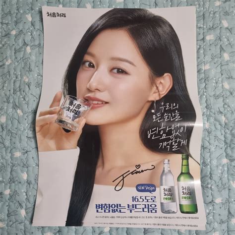 [official] Queen Of Tears Actress Kim Ji Won Poster Shopee Malaysia