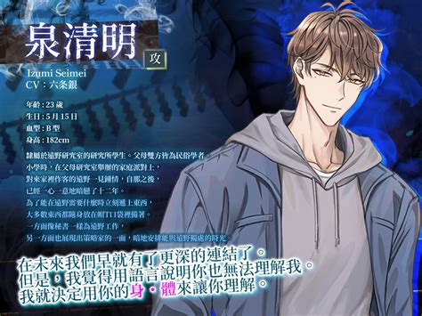 【15off】【繁體中文字幕版】連續高潮改變未來sex～透過禁忌的儀式回到過去重新開發敏感帶！～ Star Garden Dlsite がるまに