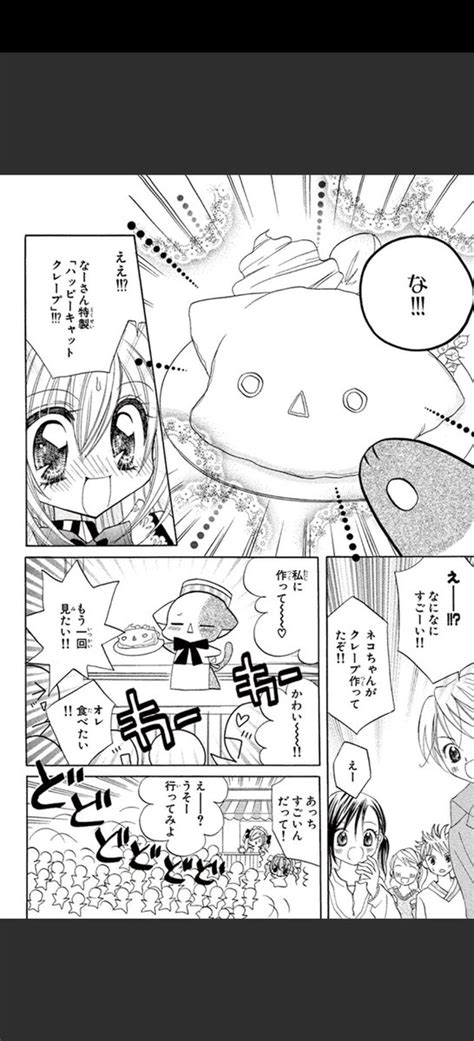 811 」中原杏の漫画