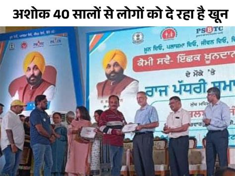 Government Honored Faridkots Ashok Bhatnagar फरीदकोट के अशोक भटनागर
