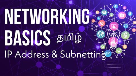 Master Ip Addressing And Subnetting In 30 Minutes Easy Calculation Guide In Tamil Networking