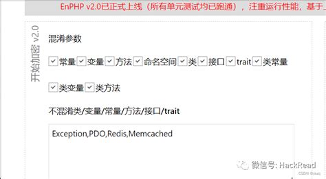冰蝎webshell免杀 技巧 天蝎webshell csdn博客