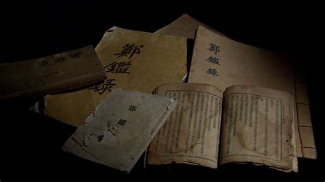 정감록 우만위키