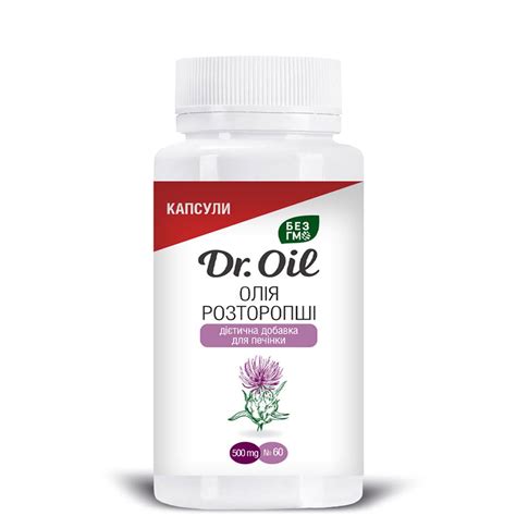 Купить Масло расторопши в капсулах DR.OIL (Доктор Ойл) флакон 60 шт ...