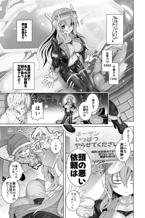 Handy Lady No Oppai Manga Nhentai Hentai Doujinshi And Manga