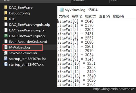 keil 调试时保存watchwindow的参数变量到文件 keil持续记录变量值到文件 csdn博客