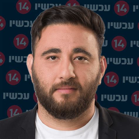 הכוח נערך לביצוע משימה הנדסית פיצוץ עז גרם לקריסת המבנה עכשיו 14