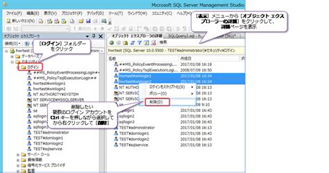 Sql Server 2016 への移行とアップグレードの実践 Html 版 Sqlquality
