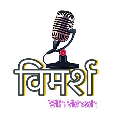 Vimarsh With Vishesh Youtube