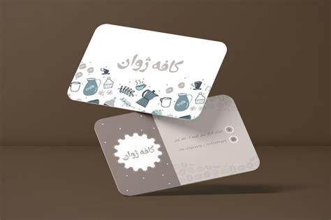Desain Graphicdesigner Businesscard Cafe Graphic Mina