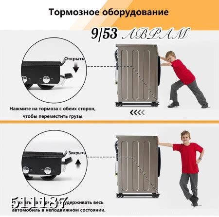 Подставка металлическая на колесиках для перемещения бытовой техники и ...