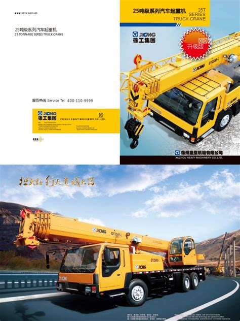 Qy25b5 Qy25k Ii Qy25k5 Qy25k5 Ien Cn 0b5 Pdf