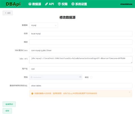 [开源]一个面向数仓开发人员的低代码工具，零代码开发api服务 csdn博客