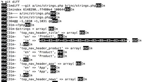 Git Diffで日本語文字化けを解消する方法 Genspark