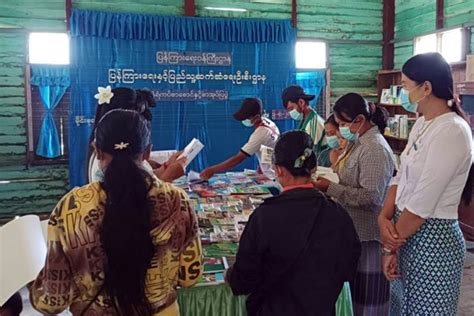 မိုင်းခုတ်မြို့၊ လူထုအခြေပြုဗဟိုဌာနခန်းမ၌ စာဖတ်ရှိန်မြှင့်တင်ရေး စာအုပ