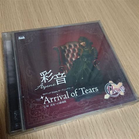 11eyes：arrival Of Tears／彩音 メルカリ