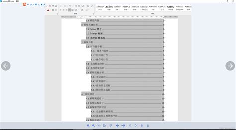 [附源码]计算机毕业设计python uniapp数字猎头管理app61ay0 程序 lw app 远程部署 csdn博客