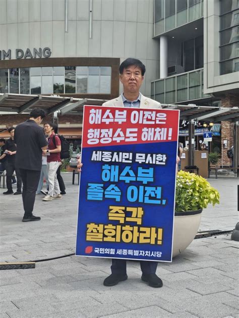 이재명 대통령이 찾은 대전 타운홀미팅 현장 찾아간 세종시의원 아시아경제