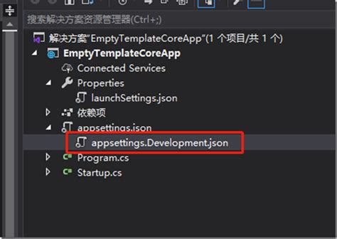 ASP NET Core中使用appsettings json 李sir 博客园