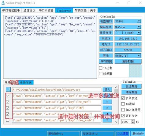 分享一个开源的qt的串口示波器 Qt示波器 1 开源串口示波器 Csdn博客