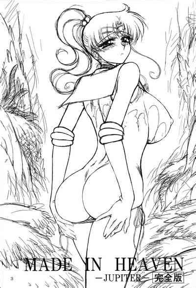 Made In Heaven Nhentai Hentai Doujinshi And Manga