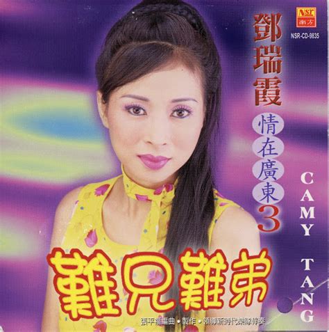 啼笑姻缘 Youtube Music