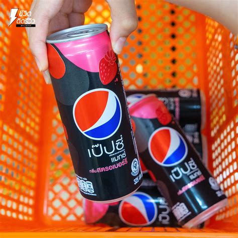 Strawberry Pepsi Max Debuts In Thailand Sugarless Soda Now In Stores