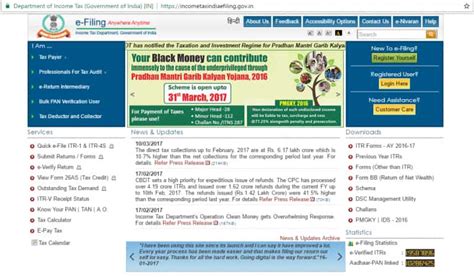 Income Tax Download Form 26as In Eight Easy Steps To File Itr