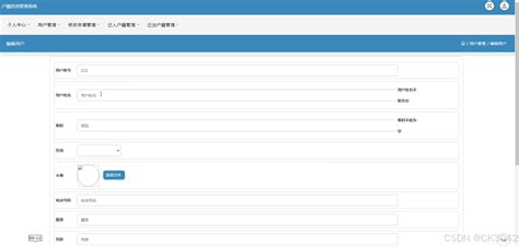 jsp户籍信息管理系统97ps0（程序 源码 数据库 调试部署 开发环境） psb户口录入系统 csdn博客