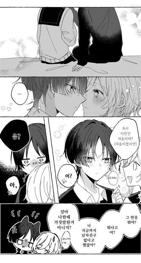 번역 랑자루미 만화 첫키스는 내가 처음이라고 생각했다 Genshin Impact Hoyolab