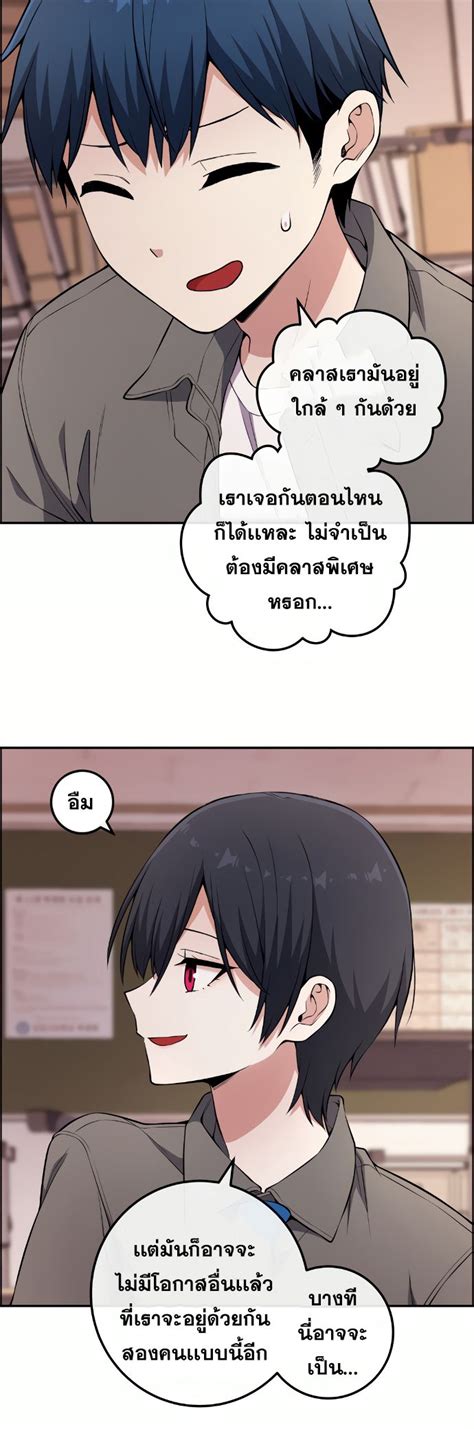อ่านการ์ตูน Webtoon Character Na Kang Lim 144 Th แปลไทย อัพเดทรวดเร็ว