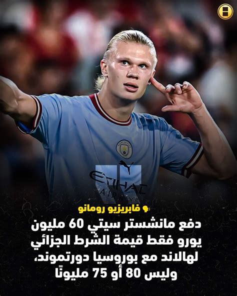 Doosh Dooshs1 Twitter