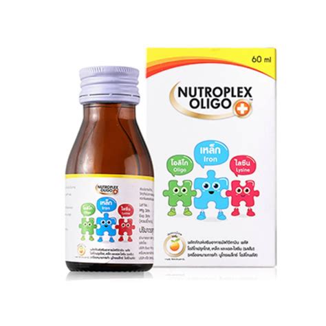 Nutroplex Oligo Plus วิตามินรวมสำหรับเด็ก 60 Ml รสส้ม Shopee Thailand