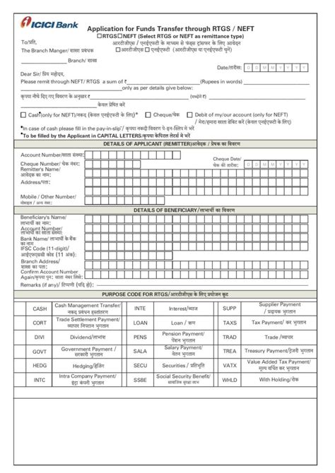 Age Declaration Form Pdf Download For Voter Id