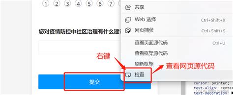 【python】自动填写问卷星问卷及提交自动填问卷 Csdn博客 【python】自动填写问卷星问卷及提交自动填问卷 Csdn博客