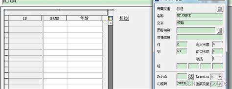 Abap基础:数据字典表、表维护试图维护视图、视图簇总结abap 维护视图 Csdn博客 Abap基础:数据字典表、表维护试图维护视图、视图簇总结abap 维护视图 Csdn博客