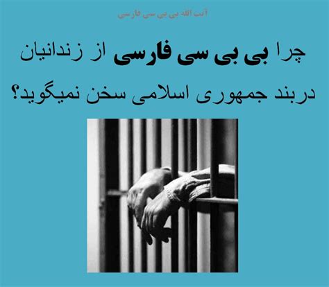 کمپین حمایت از پونه قدوسی